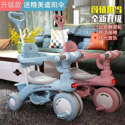 Childrens tricycle pedal cart with music bicycle 1-3-6 year