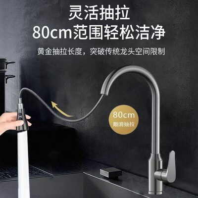 Kitchen stainless steel faucet hot cold home sink faucet