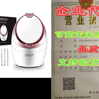 OKACHI GLIYA Facial Steamer Nano Ionic Warm Steam 20x Moi
