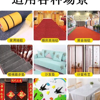 Duct tape double-sided tape high viscosity strong translucen