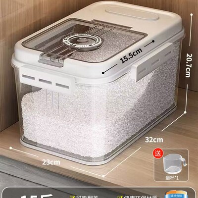RiceFood Storage Box AntiInsect Moistureproof Sealed Househo