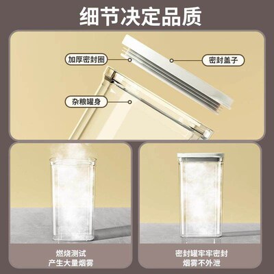 Food-grade airtight plastic containers for kitchen use, desi