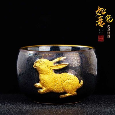 Chen Wei Chun Mao Rabbit Built Tea Cup Master Cup Home Kung