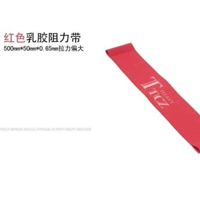 Yoga rubber resistance band fitness equipment exercise bands