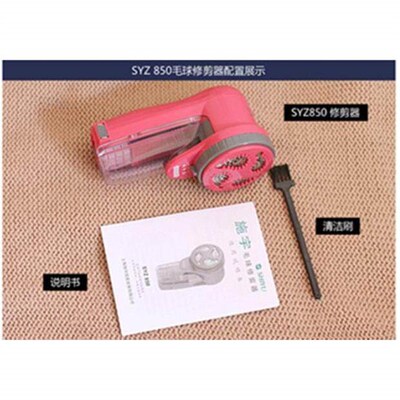 genuine goods Shi Yu SYZ850 hair removal ball trimmer fluff