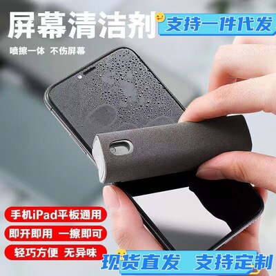 Mobile Screen Cleaner Laptop Tablet mputer Oil Removal Finge