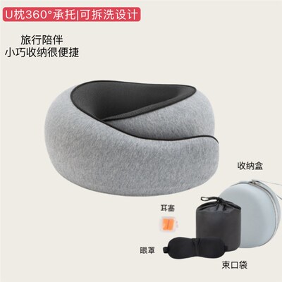 Soft Memory Airplane U Shaped Neck Support Travel Pillow Set