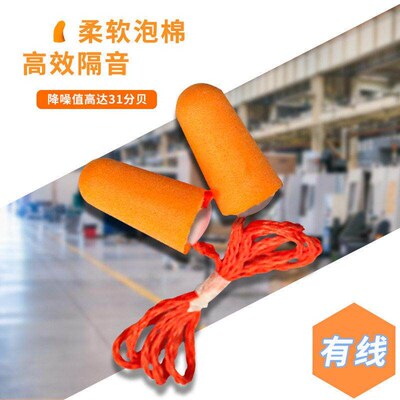 Anti-noise Earplugs Wireless Wired Bulletproof PU Foam