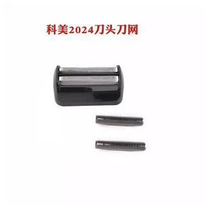 electric shaver men razor beard shaving machine hair trimmer