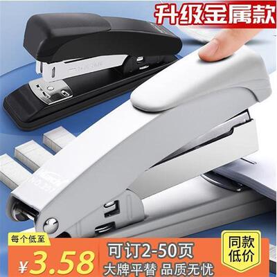 Stapler Value Pack Includes Staple & Staple Remover订书