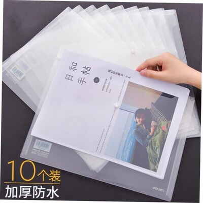 a4 pocket plastic folder transparent envelope file bag透明