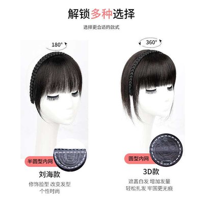 False Bangs Ar Bangs Wg Womens Natural Front Headband Bangs