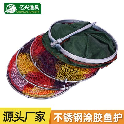 Glue-coated fishing protection double steel ring fishing hou