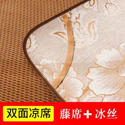 Small afternoon special mat natural rattan double-sided nap