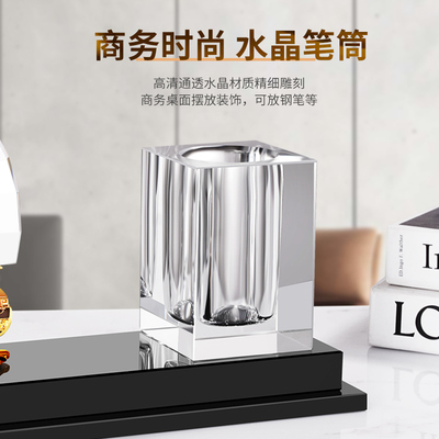 办公室创意摆件高档上档次帆船水晶笔筒桌面定制装饰品商务礼品