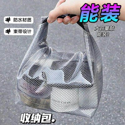 Waterproof Storage Bag for Women, Dry-Wet Separation Drawstr