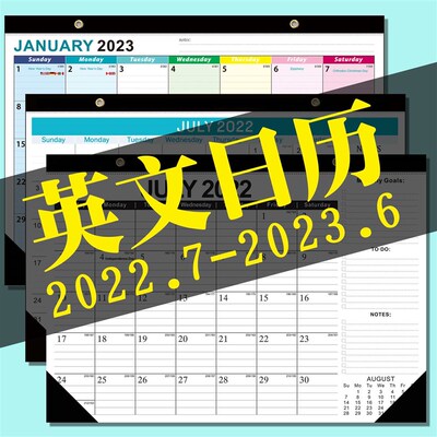 Taiwan Calendar. 7-December English Edition Calendar Countdo
