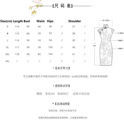 Yourqipao Chinese Ink Printing Women Cheongsam 2023 Autumn R
