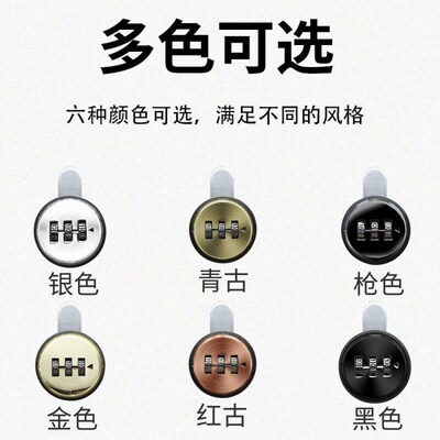 Digital Code Combination Lock Cupboard Drawer Cabinet