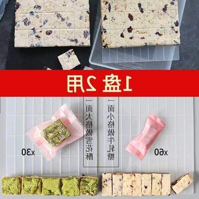 。Snow cake mould Do nougat  materials kit after heating