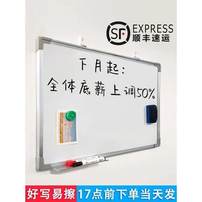 Magnetic whiteboard Office/home teaching White Board Double