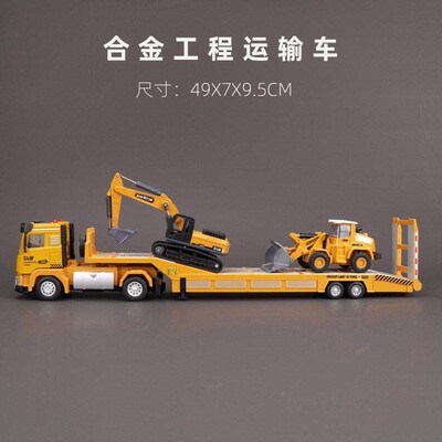 Overszed Alloy Traler Toy Kds Engneerng Car Car