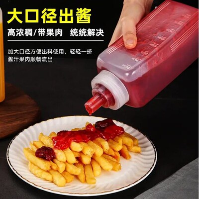 Large-diameter Plastic Squeeze Bottle Jam Granule Syrup Pass