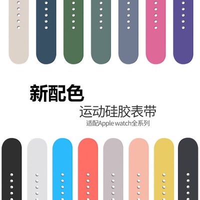 Ocean for Apple watch band 49mm 44mm 40mm 45mm 41mm 42mm 38m