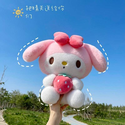 Cut Strawberry Kuromi Doll Plush Toy Melody Doll Doll Pill-