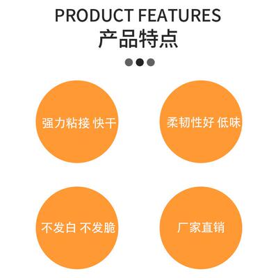 橡皮专水厂家供应橡皮筋松筋紧用绳硅胶相互粘接饰品胶RHC胶水