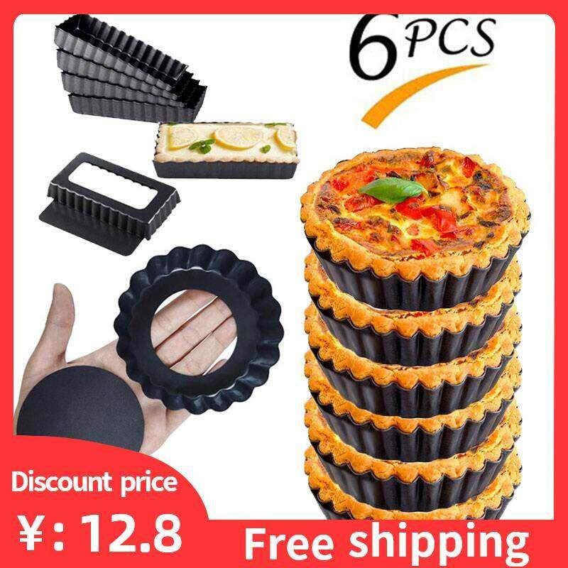Pie Muffin Cupcake Pan Tart Quiche Flan Mold Pizza Cake 派盘
