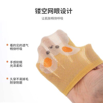 Baby floor socks summer thin mesh newborn baby cotton socks