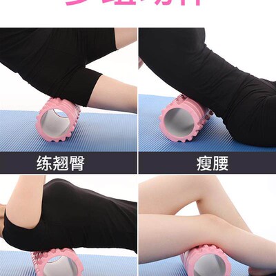 33/45cm Yoga column block pilates foam roller trigger point