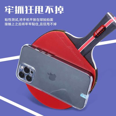 Wei Yan five-star table tennis racket high elastic double ra