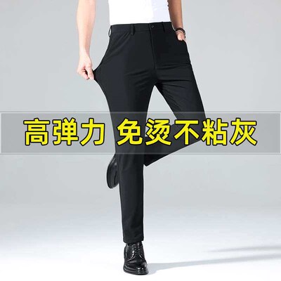 Anti-wrinkle High Elastic Mens Casual Pants Slim-fit Straig