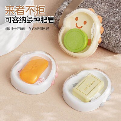 New Cute Dinosaur Design Double-Layer Covered Soap Drain Box
