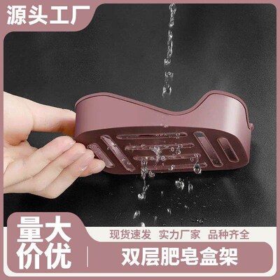 High-Elastic Mesh Soap Box, Drainable Grid Soap Dish, Double