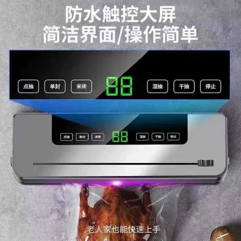 Vacuum sealing machine food preservation packing machine dua