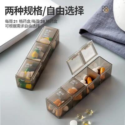 Packaging box: 7-day drug box for 7 days a week, PP plastic