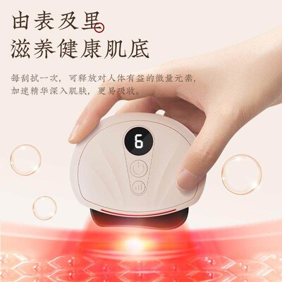 Intelligent stone needle scraping board electric constant te