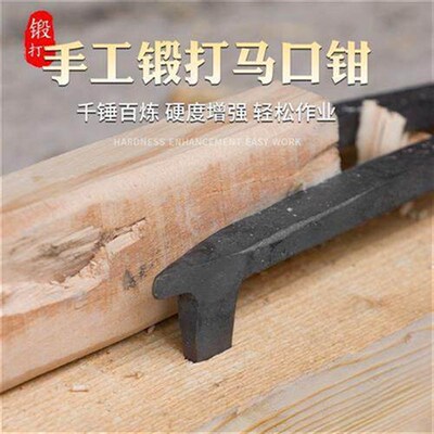木工马口钳子阻铁固定钳头凳钳老式钳头顶铁木工刨固定夹手工虎钳