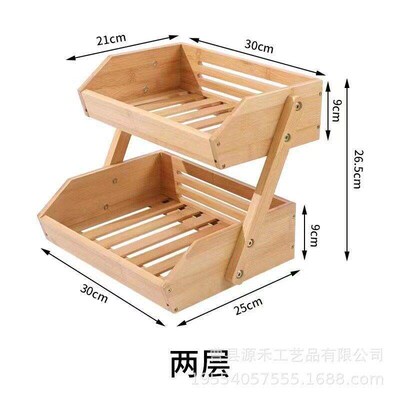 Bamboo and wood three-layer fruit and vegetable basket, drai