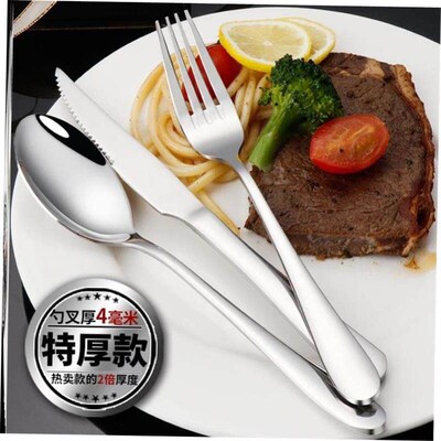 Stainless steel cutlery knife, fork and spoon three piece