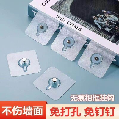 No-drill seamless screw patches, traceless wall tacks, adhes