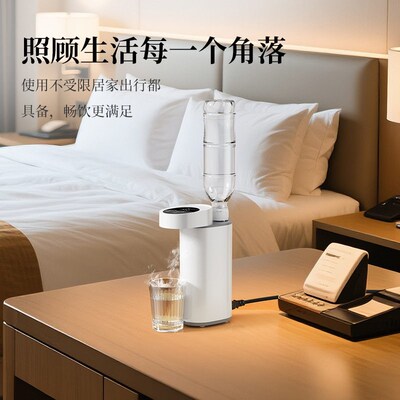Portable Instant Water Pumping Mini Water Dispenser Househol
