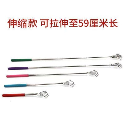 New Household Stainless Steel Extendable Itch Scratcher, Gho