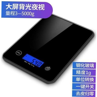 Electronic Kitchen Scale Food Diet scales Weight Tool 料理秤