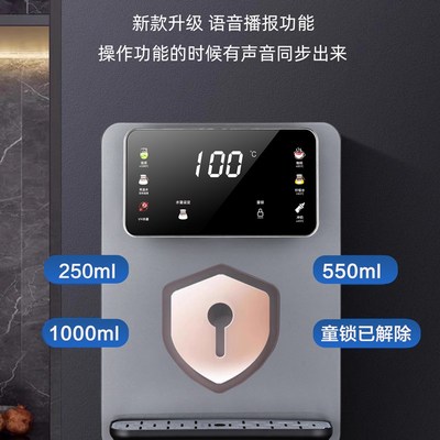 魔弘无水箱管线机家用壁挂式直饮机202新款餐边柜即热线管饮水机