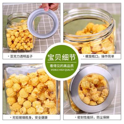 Kitchen glass sealed container food seasoning storage jar ho