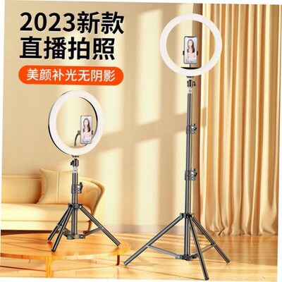 Selfie Ring Light Photography Led Rim Of Lamp With Mobile Ho